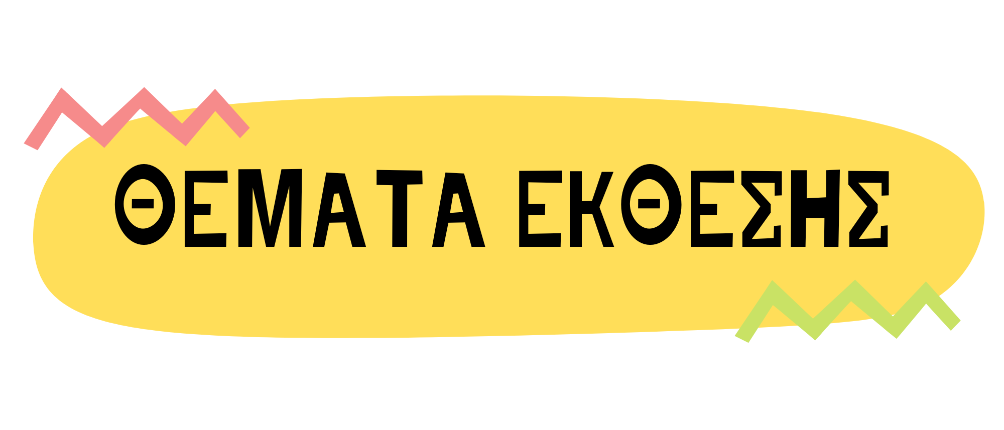 Cream-Minimalist-Abstract-Corner-Shape-Page-Border-21-×-11-cm-21-×-9-cm ...